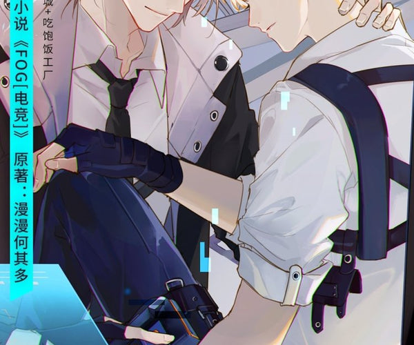 FOG [Esports] – Shop Official Anime Figures & Merch at Funimecity ...