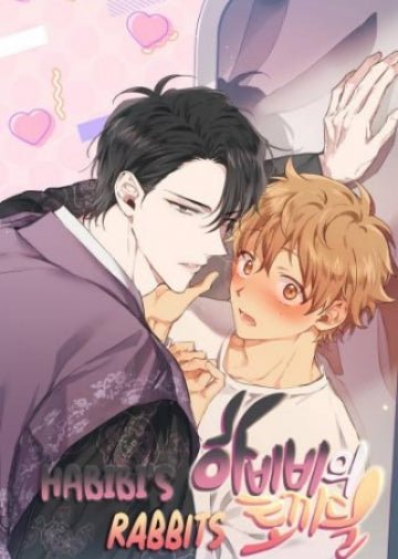 하비비의 토끼들 Habibi's Rabbits – Shop Official Anime Figures & Merch at ...