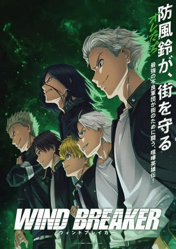 WIND BREAKER – Shop Official Anime Figures & Merch at Funimecity ...