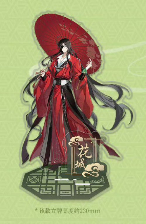 Heaven Official's Blessing | 2024.06.22 Theme Store Set Ci Yuan Bo Ban ...