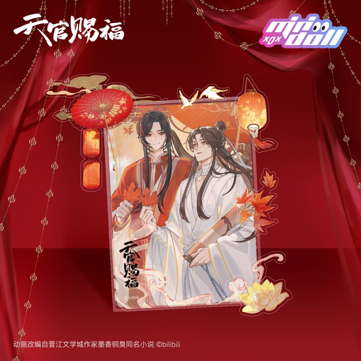 Heaven Officials Blessing | DIY Cards Blind Box Set MINIDOLL – FUNIMECITY