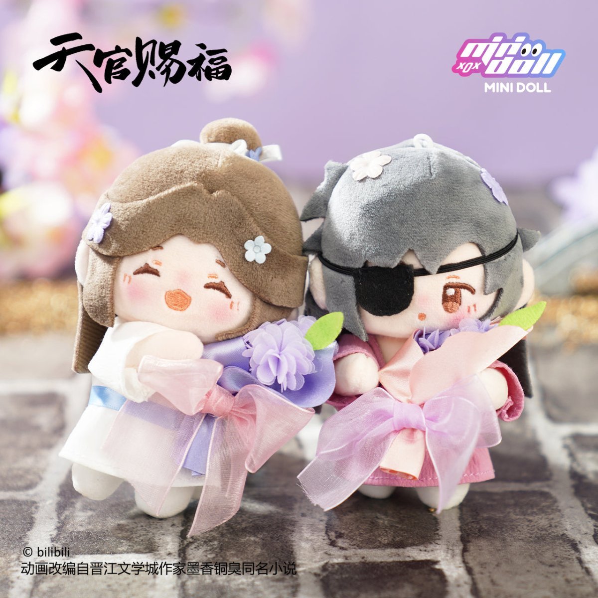Heaven Official's Blessing | Jin Xiu Fan Hua Series 12cm Plush Doll ...