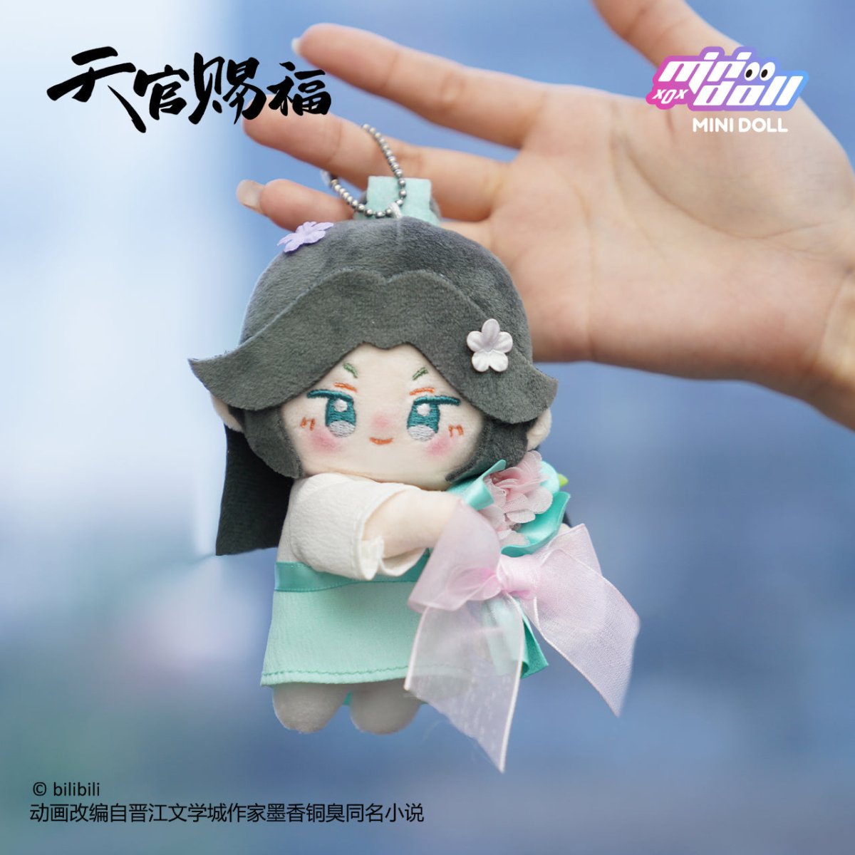 Heaven Official's Blessing | Jin Xiu Fan Hua Series 12cm Plush Doll ...