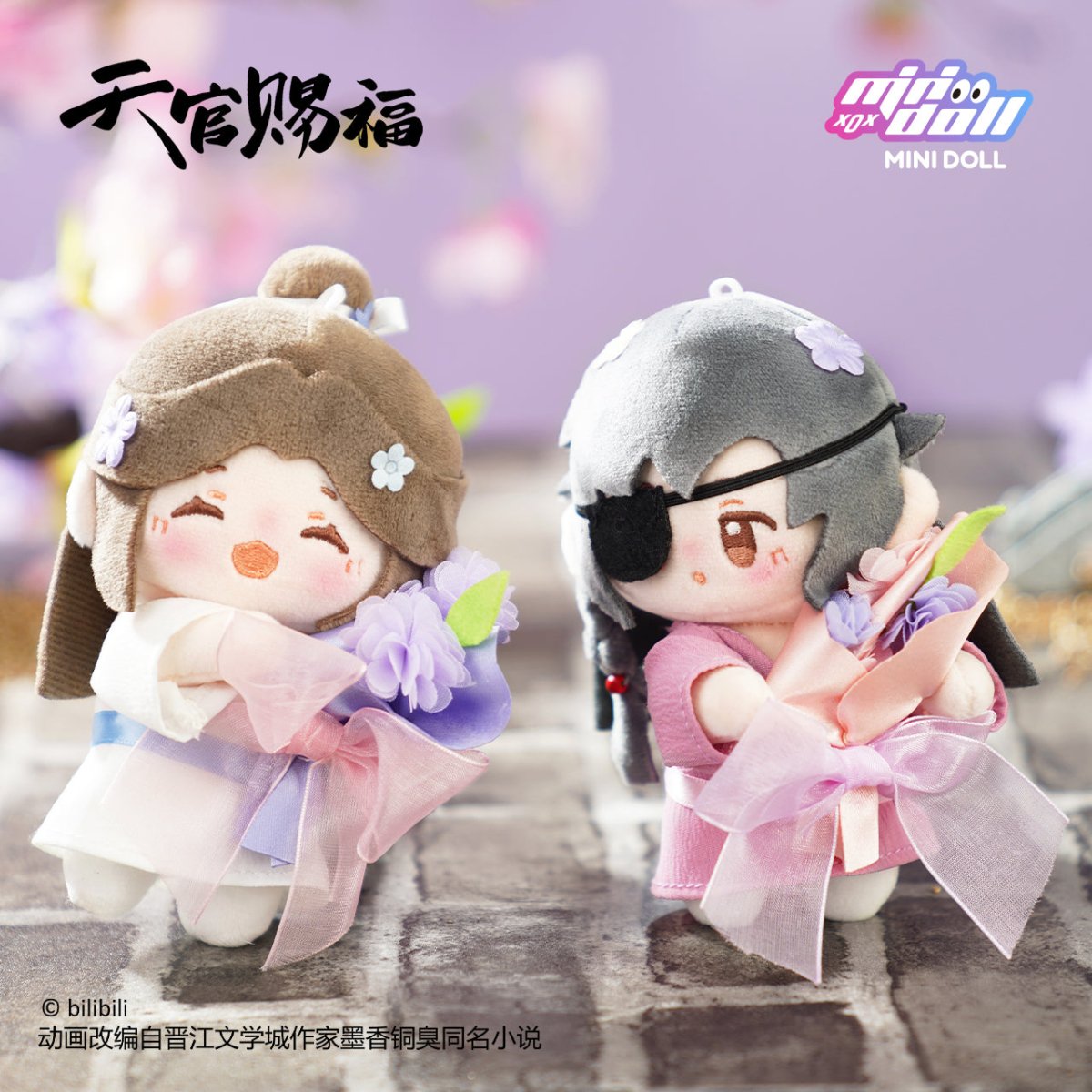 Heaven Official's Blessing | Jin Xiu Fan Hua Series 12cm Plush Doll ...