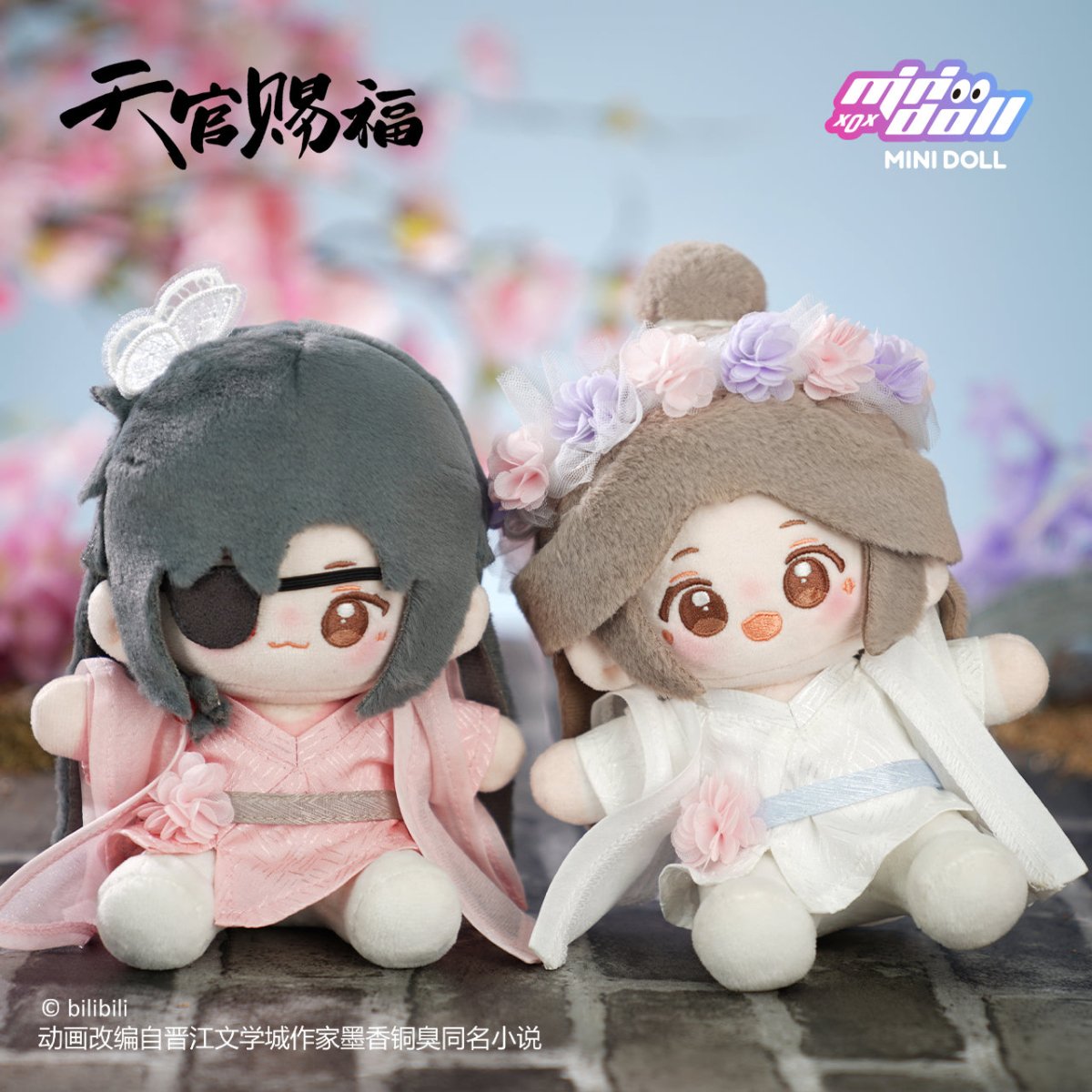 Heaven Official's Blessing | Jin Xiu Fan Hua Series 15cm Plush Doll ...