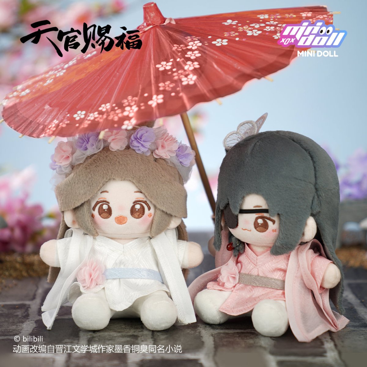 Heaven Official's Blessing | Jin Xiu Fan Hua Series 15cm Plush Doll ...