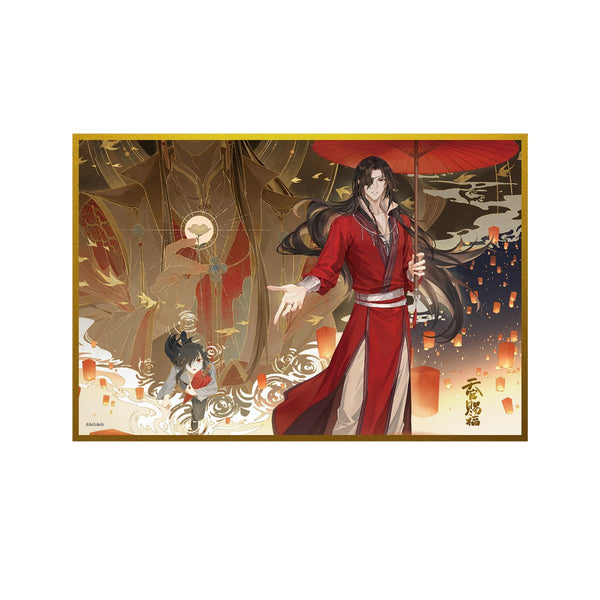 Heaven Official's Blessing | Zhi Meng Chu Feng Series BEMOE – FUNIMECITY