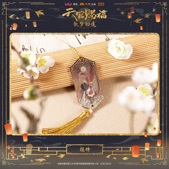 Heaven Official's Blessing | Zhi Meng Chu Feng Series BEMOE – FUNIMECITY
