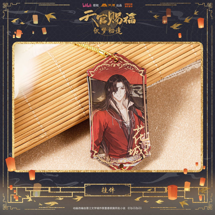 Heaven Official's Blessing | Zhi Meng Chu Feng Series BEMOE – FUNIMECITY