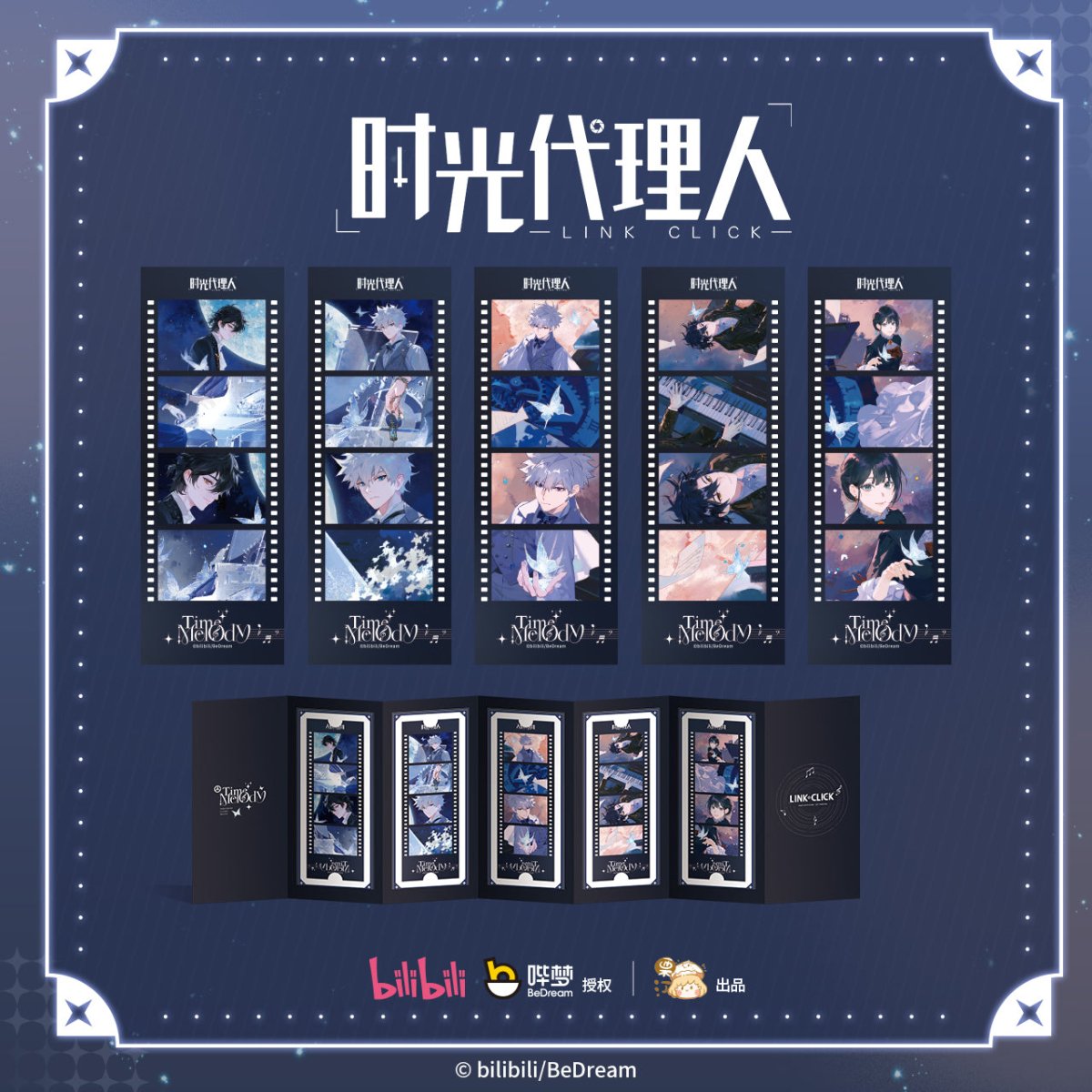 Link Click | Shi Jian Yue Zhang Series Li Ting – FUNIMECITY