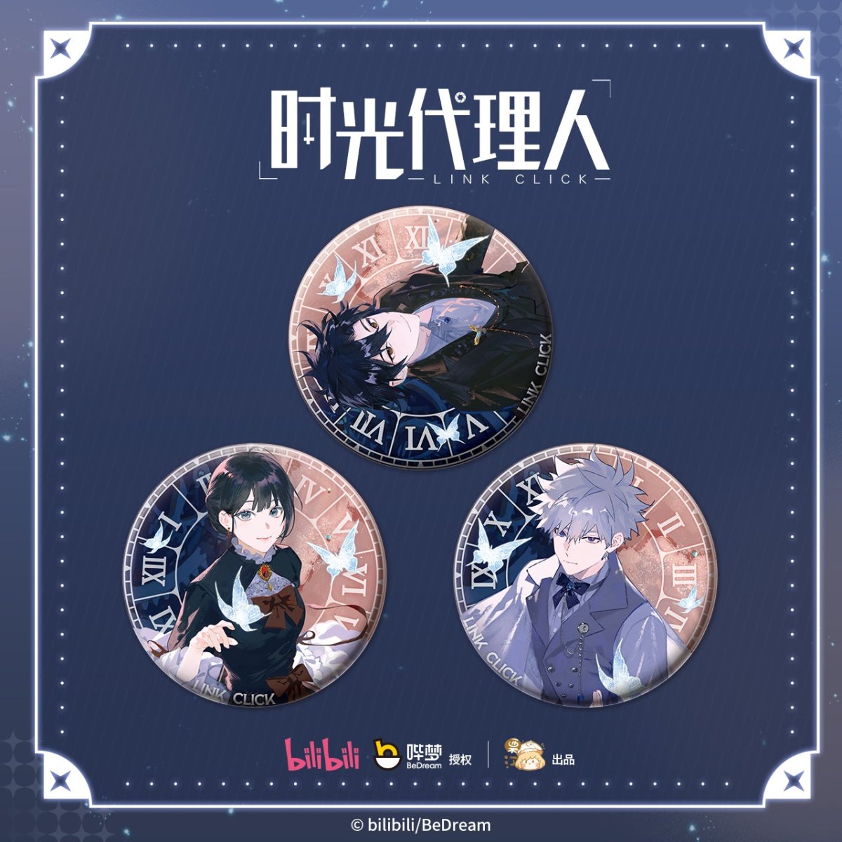 Link Click | Shi Jian Yue Zhang Series Li Ting – FUNIMECITY