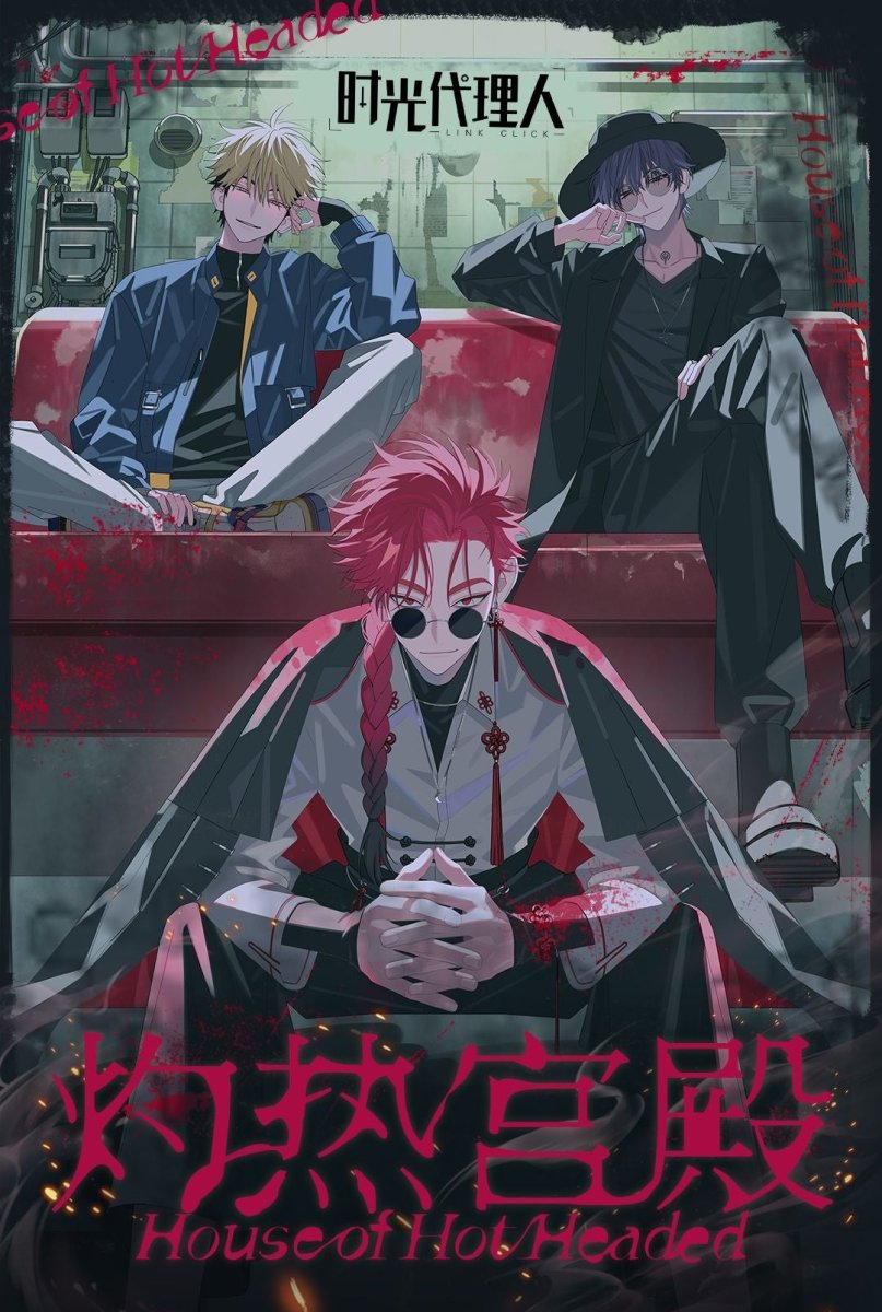 Link Click | Surprising Click Series Set3 BEMOE – FUNIMECITY