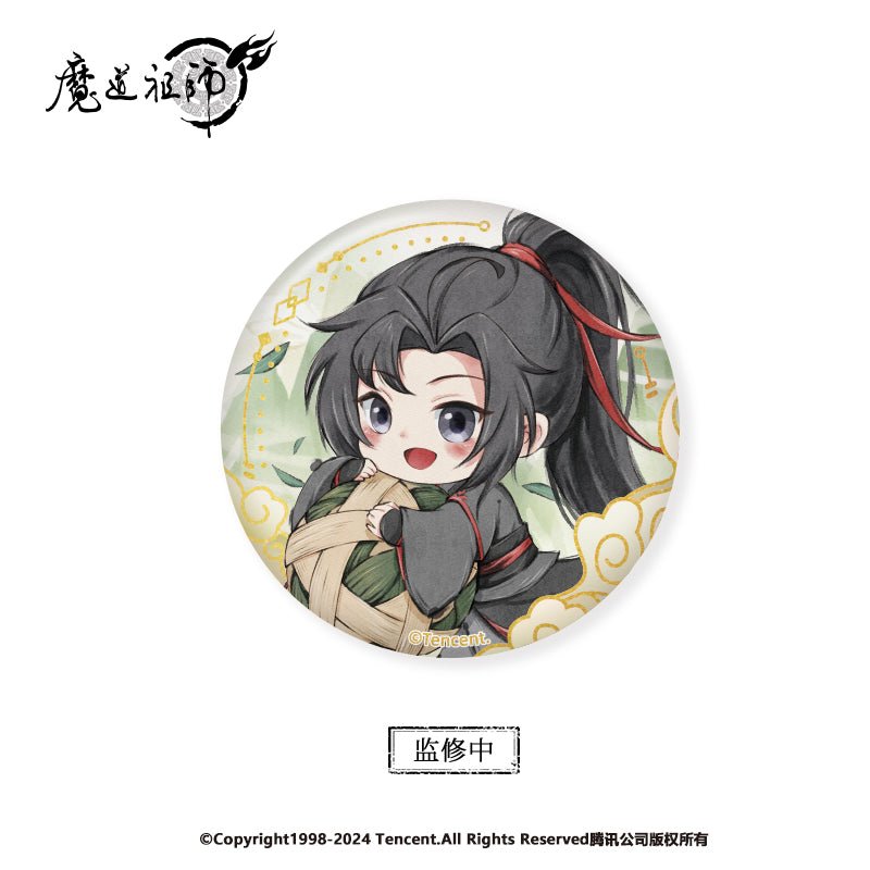 Mo Dao Zu Shi 2024 Duan Wu Series Nan Man She Funimecity