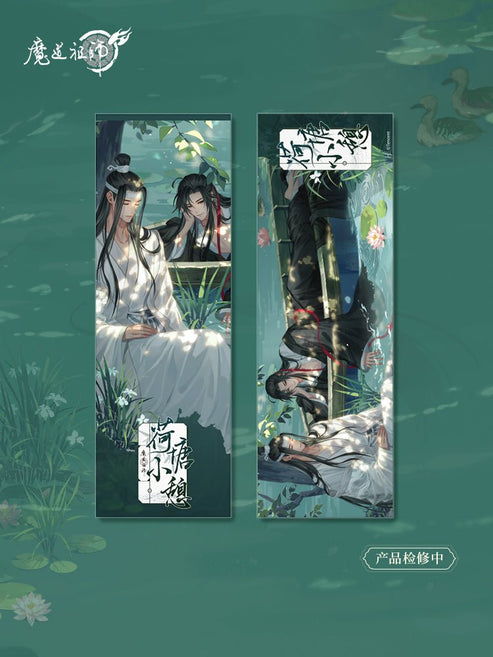 Mo Dao Zu Shi | He Tang Xiao Qi Series Nan Man She – FUNIMECITY