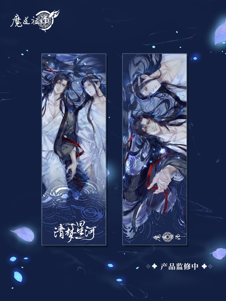 Mo Dao Zu Shi | Qing Meng Xing He Series Nan Man She – FUNIMECITY