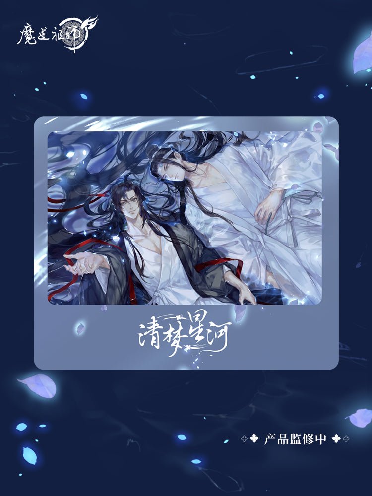 Mo Dao Zu Shi | Qing Meng Xing He Series Nan Man She – FUNIMECITY