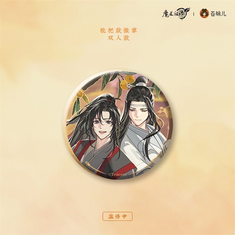 Mo Dao Zu Shi | Ri Yan Gui Zhou Series Cang Mei Er – FUNIMECITY