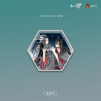 Mo Dao Zu Shi | Yu Long Gui Zang Series Set2 Cang Mei Er – FUNIMECITY