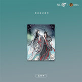 Mo Dao Zu Shi | Yu Long Gui Zang Series Set2 Cang Mei Er – FUNIMECITY