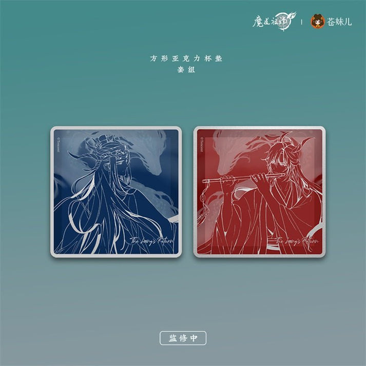 Mo Dao Zu Shi | Yu Long Gui Zang Series Set2 Cang Mei Er – FUNIMECITY