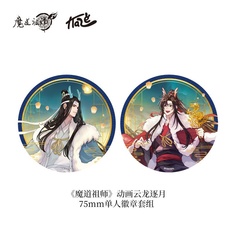 Mo Dao Zu Shi | Yun Long Zhu Yue Series Set KAZE – FUNIMECITY