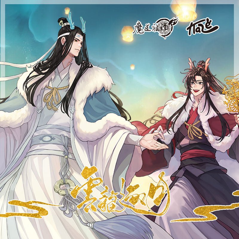 Mo Dao Zu Shi | Yun Long Zhu Yue Series Set KAZE – FUNIMECITY