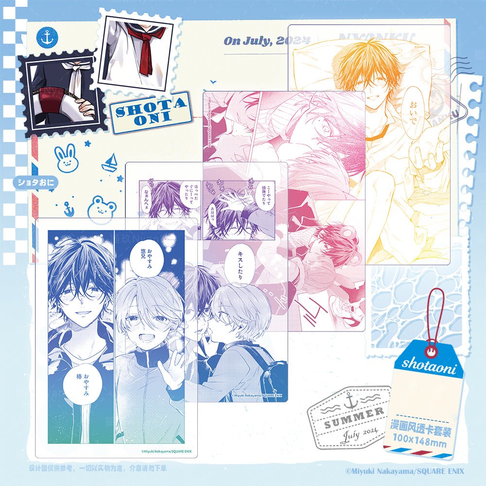 Shota Oni | Shikishi Board & Transparent Card & Stickers & Art Card Set ...
