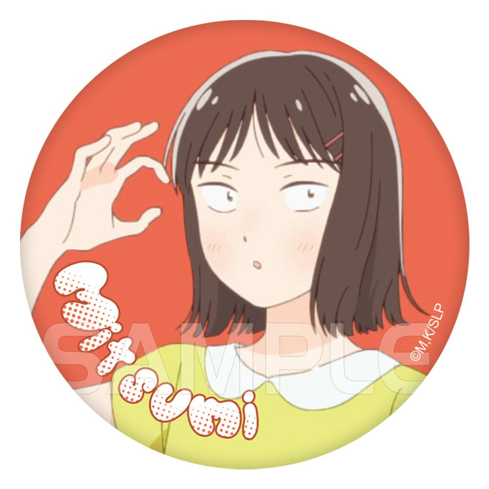 Skip and Loafer | Dance Series XINGHEDONGMAN – FUNIMECITY