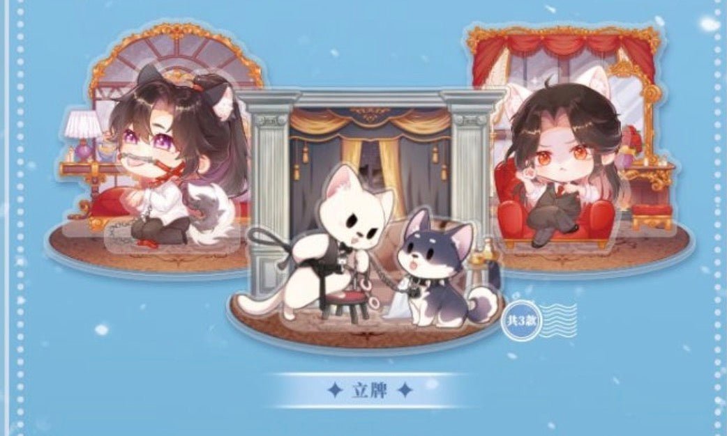 The Husky and His White Cat Shizun | Feng Jun Series Art Card Blind Box ...