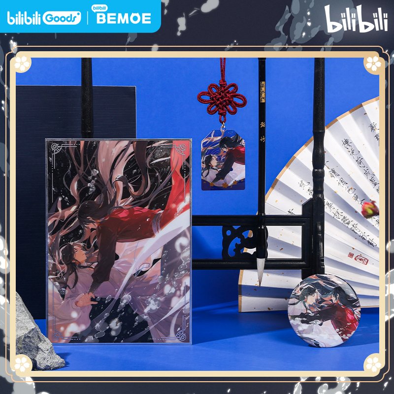 Heaven Official’s Blessing | Ben Fu Series Set BEMOE – FUNIMECITY