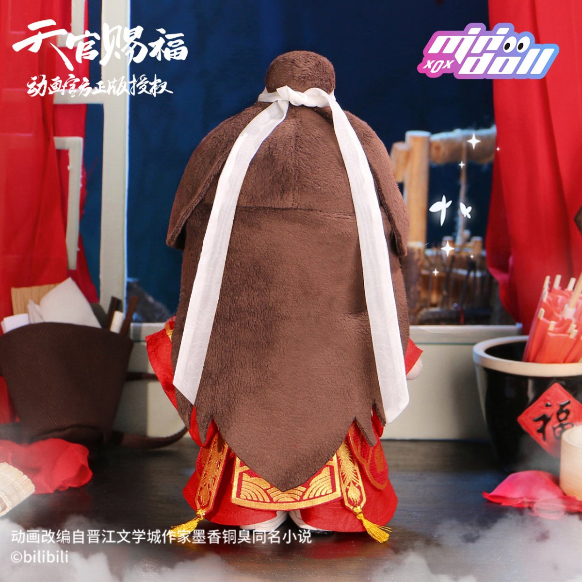 Heaven Official's Blessing | Donghua Xie Lian 20cm Plush Doll Wedding ...