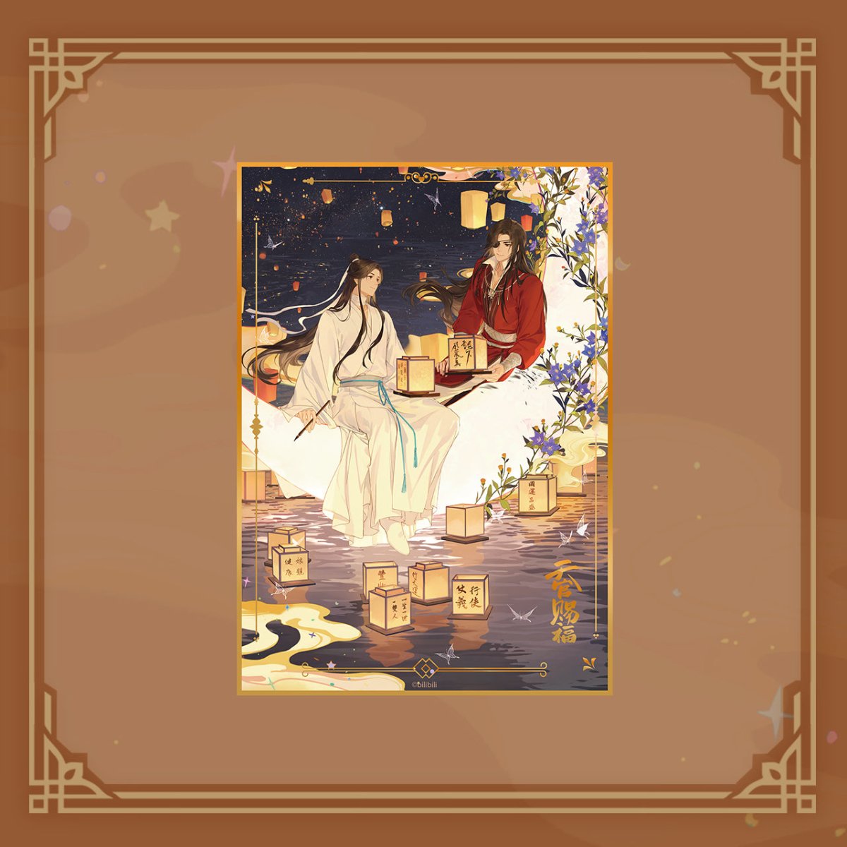 Heaven Official's Blessing | Gong Shang Guang Jing Shikishi Board Set ...