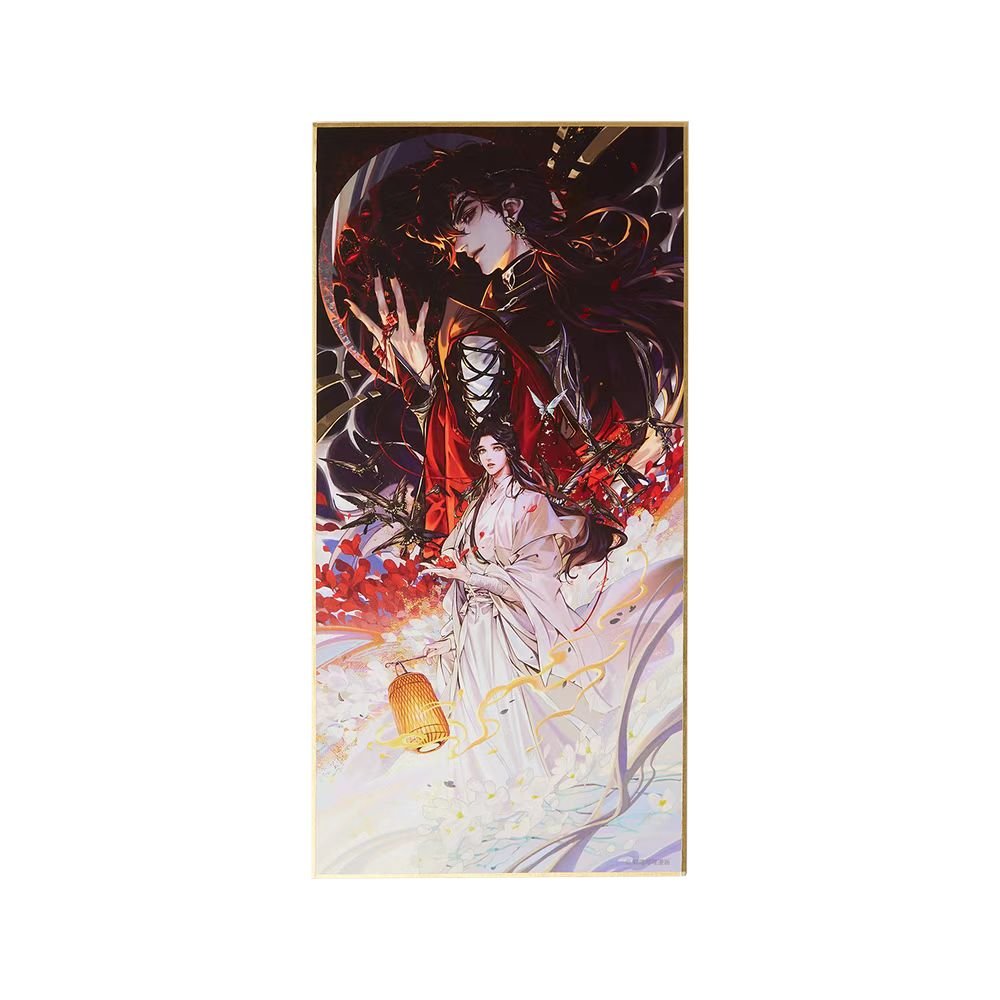 Heaven Official's Blessing | Gui Ying Mi Zong Shikishi Board Bilibili ...