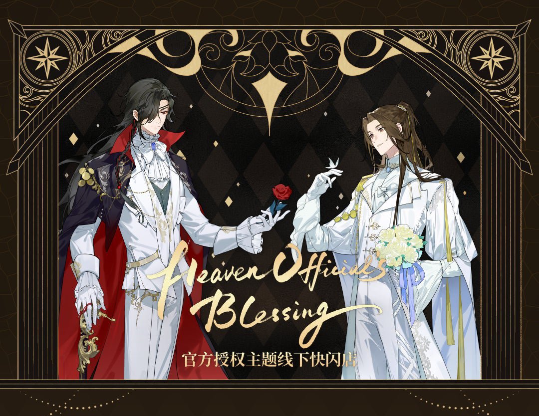 Heaven Official's Blessing | Theme Store Badge & Acrylic Stand Figure ...