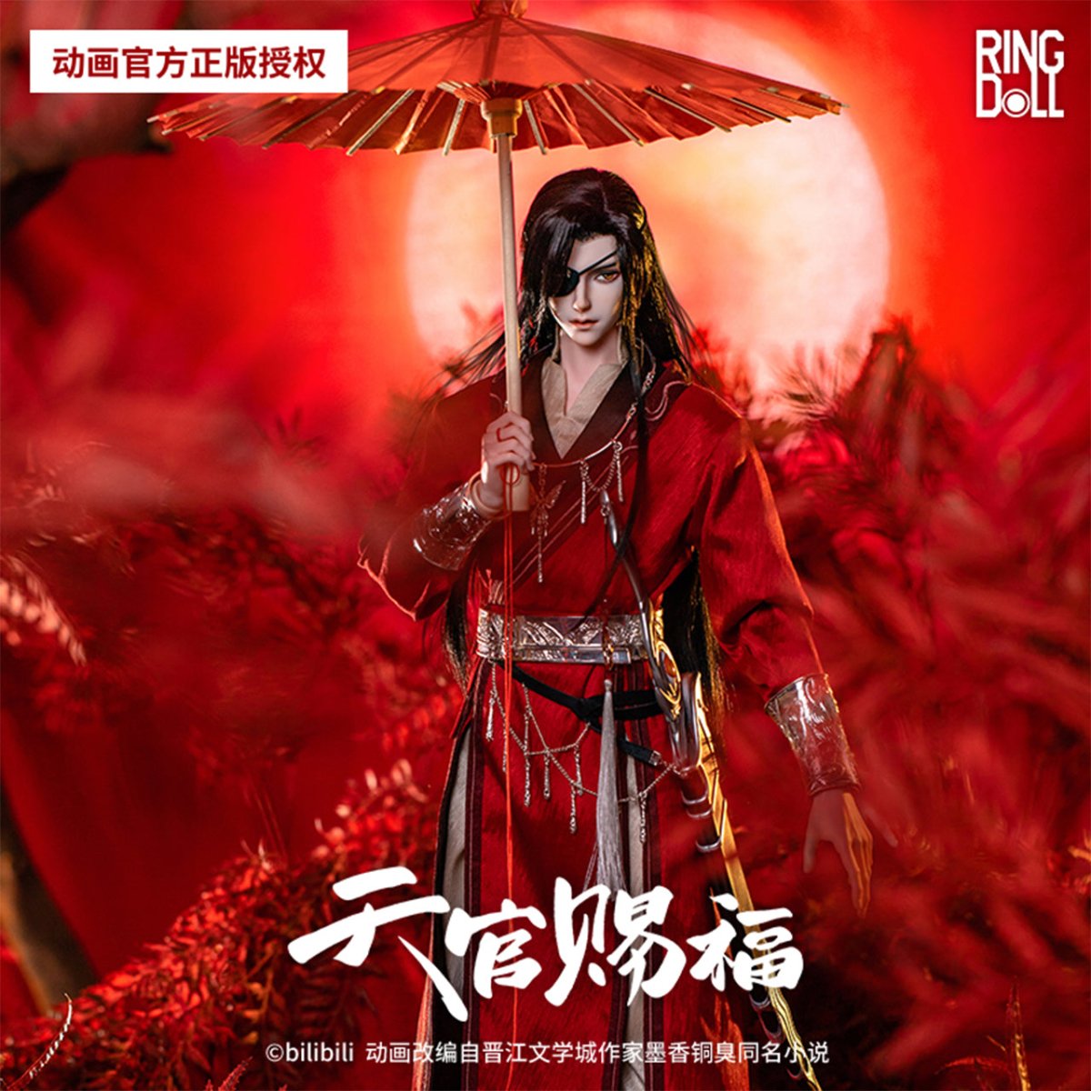 Heaven Official's Blessing | Ringdoll Hua Cheng BJD Doll Ringdoll ...