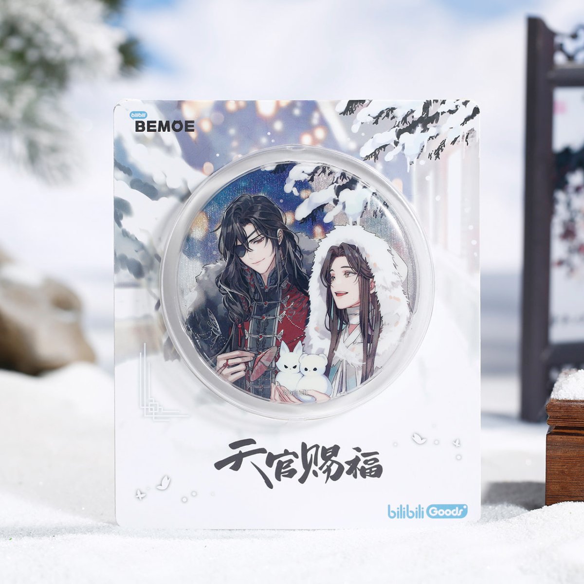 Heaven Official's Blessing | Ting Jian Xin Xue Badge & Pendan – FUNIMECITY