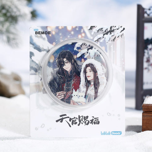 Heaven Official's Blessing | Ting Jian Xin Xue Badge & Pendan – FUNIMECITY