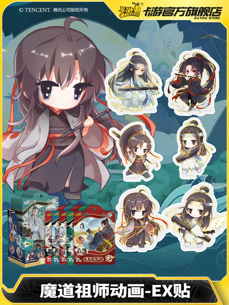 Mo Dao Zu Shi | Chibi Sticker Blind Box Set K9 – FUNIMECITY