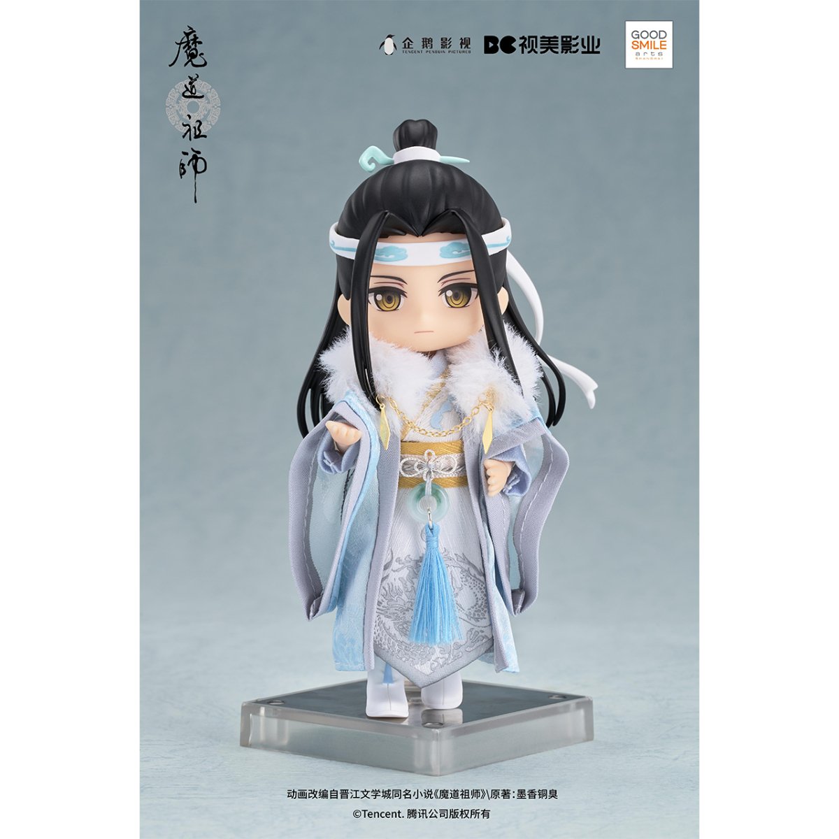 Mo Dao Zu Shi | Good Smile Year of the Dragon Ver. Nendoroid Doll ...