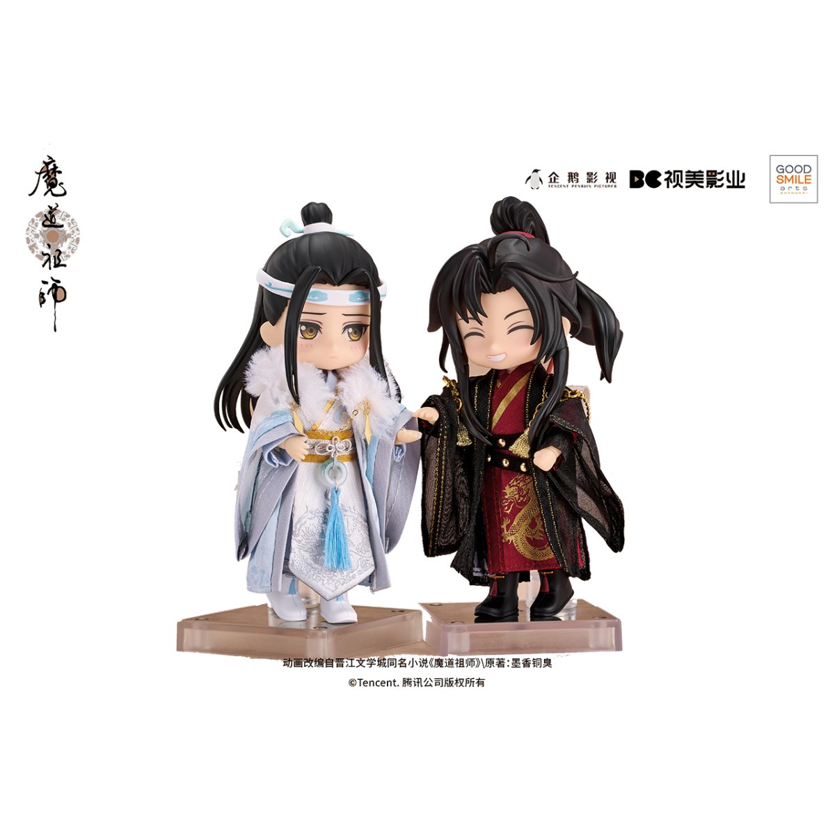 Mo Dao Zu Shi | Good Smile Year of the Dragon Ver. Nendoroid Doll ...