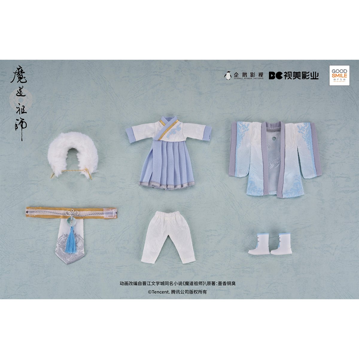 Mo Dao Zu Shi | Good Smile Year of the Dragon Ver. Nendoroid Doll ...