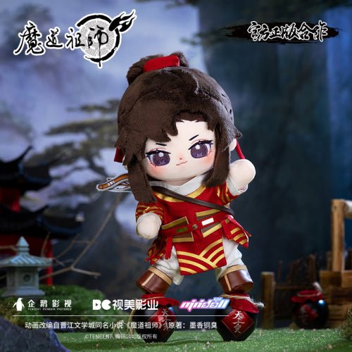 Mo Dao Zu Shi | Minidoll Wei Wuxian Lan Wangji Hunt Ver. 20cm Plush ...