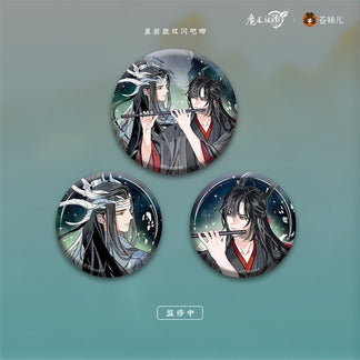 Mo Dao Zu Shi | Yu Long Gui Zang Series Set Cang Mei Er – FUNIMECITY