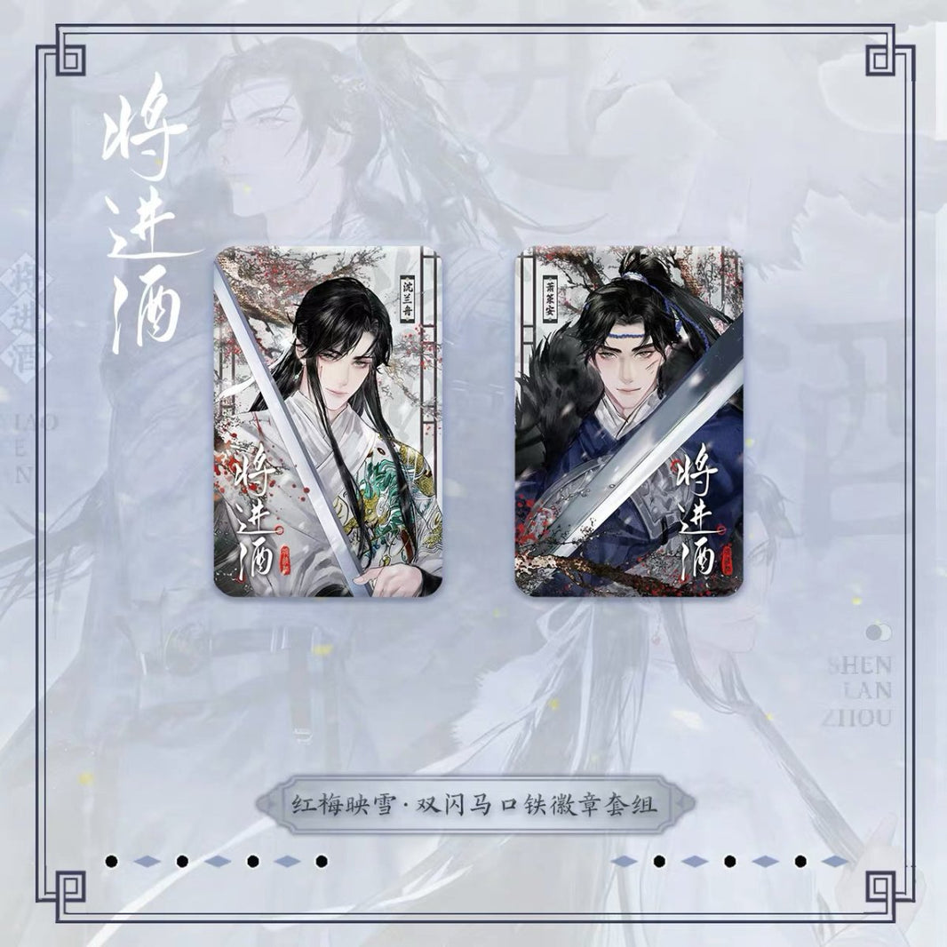 将进酒 Qiang Jin Jiu Merch – FUNIMECITY