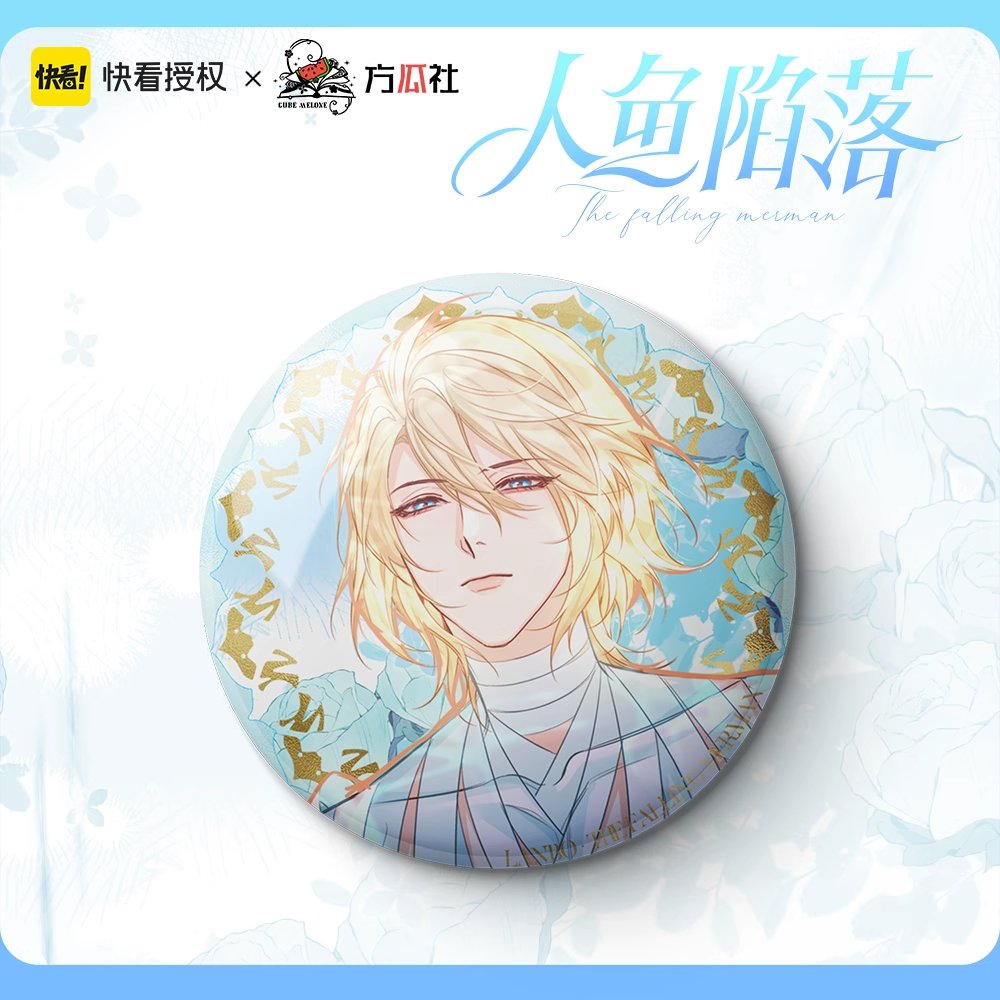 The Falling Merman | Bo Guang Badge Fang Gua She – FUNIMECITY