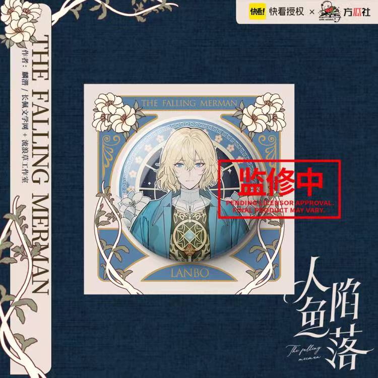 The Falling Merman | Huan Hua Set Fang Gua She – FUNIMECITY