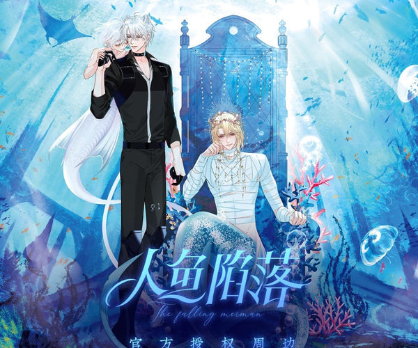 Anime Fallende Pose Der Fallende Meermann | Qian Xun Shen Chu Set KAZE