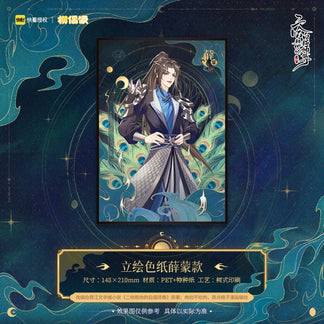 The Husky and His White Cat Shizun | Gu Feng Series Set MOF – FUNIMECITY