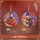 The Husky and His White Cat Shizun | Hong Zhu Ru Meng Set Kuai Kan ...