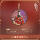 The Husky and His White Cat Shizun | Hong Zhu Ru Meng Set Kuai Kan ...